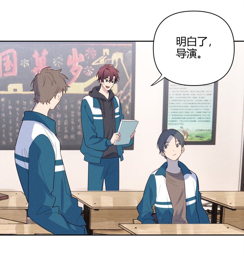 014 你不是叶杉_跨界演员 - 漫画狗