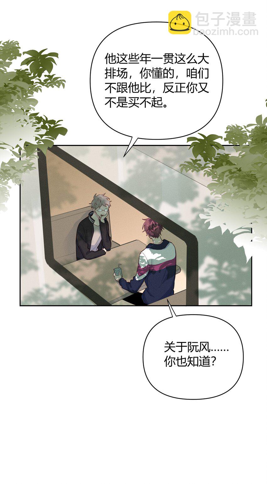 018 你是我祖宗_跨界演员 - 漫画狗