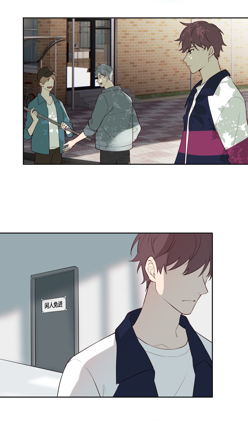 026 我就想要你消气_跨界演员 - 漫画狗