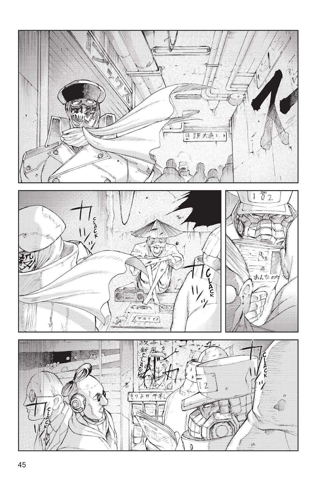 Zero Tolerant Sansui_忍者杀手 KILLS - 漫画狗