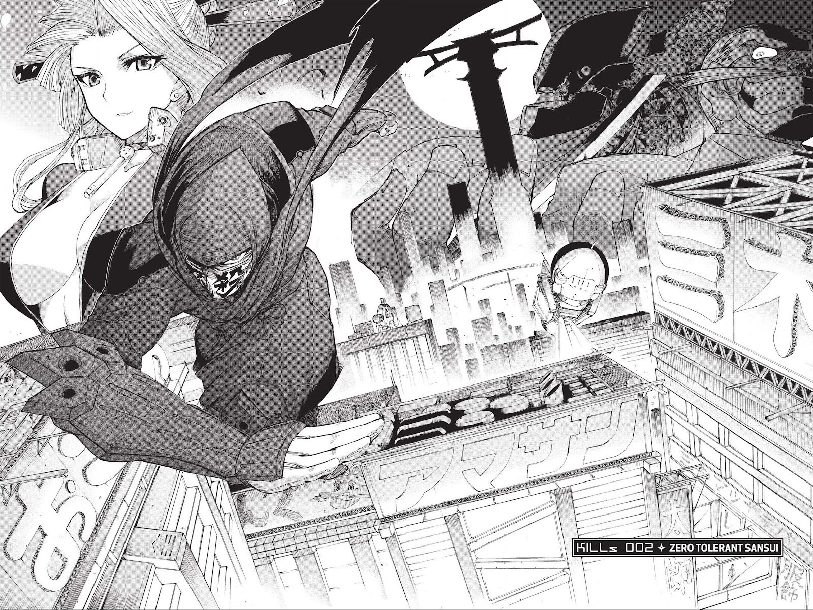 Zero Tolerant Sansui_忍者杀手 KILLS - 漫画狗