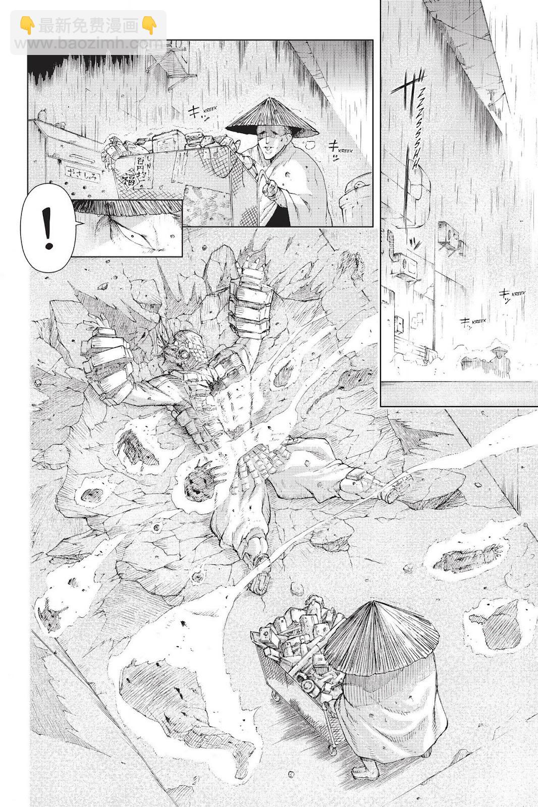 Zero Tolerant Sansui_忍者杀手 KILLS - 漫画狗