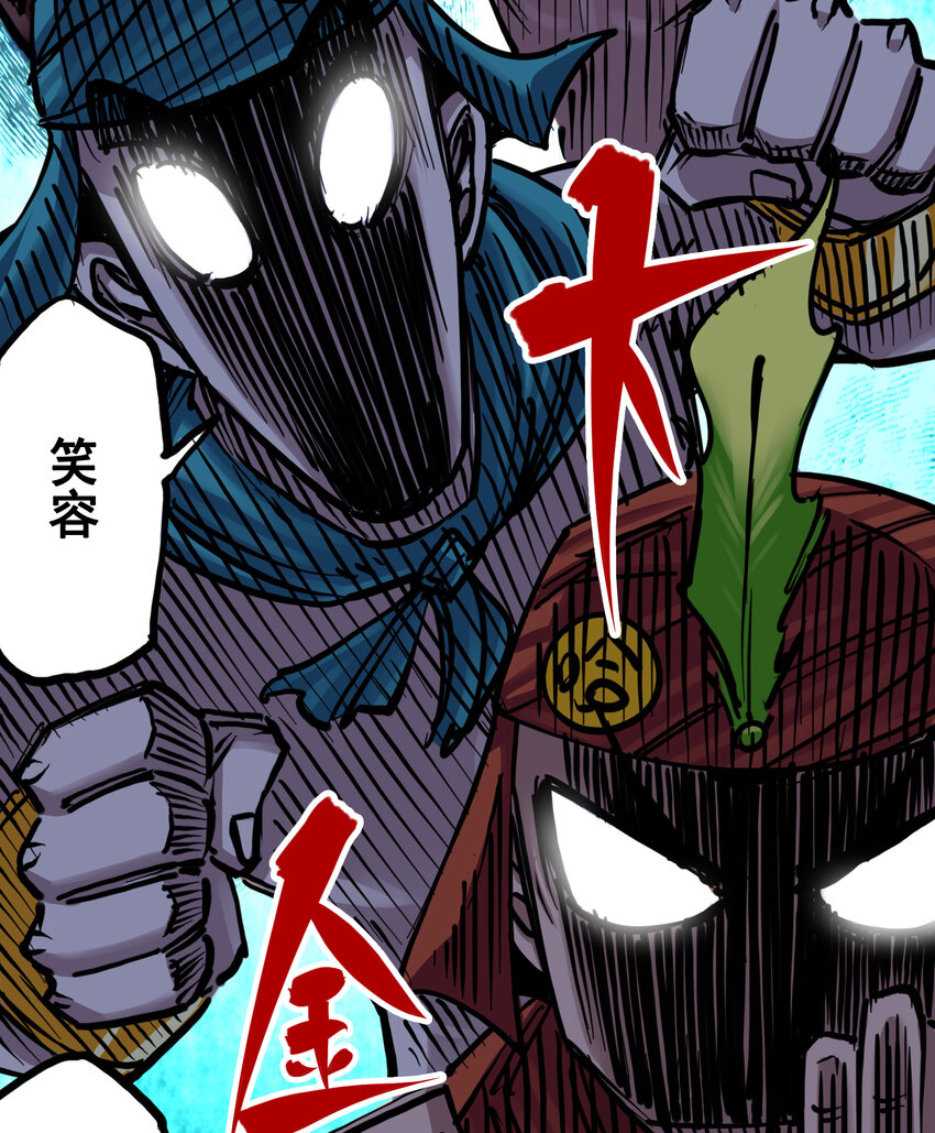 7-006 年轻真好_伍六七：黑白双龙 - 漫画狗